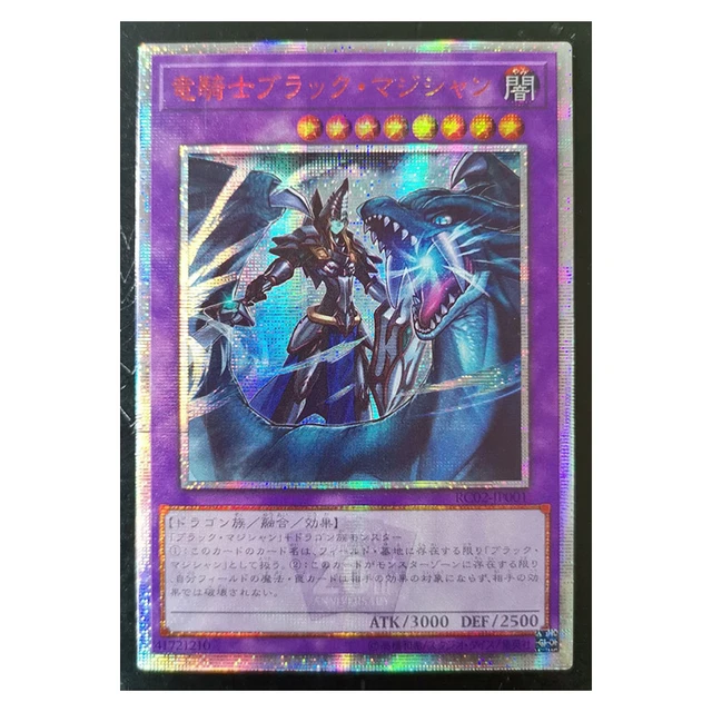 Yugioh Cards Dark Magician Knight