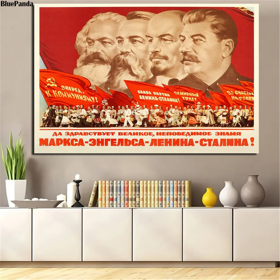 Communism Propaganda Poster Marx Friedrich Engels Lenin Stalin Canvas ...