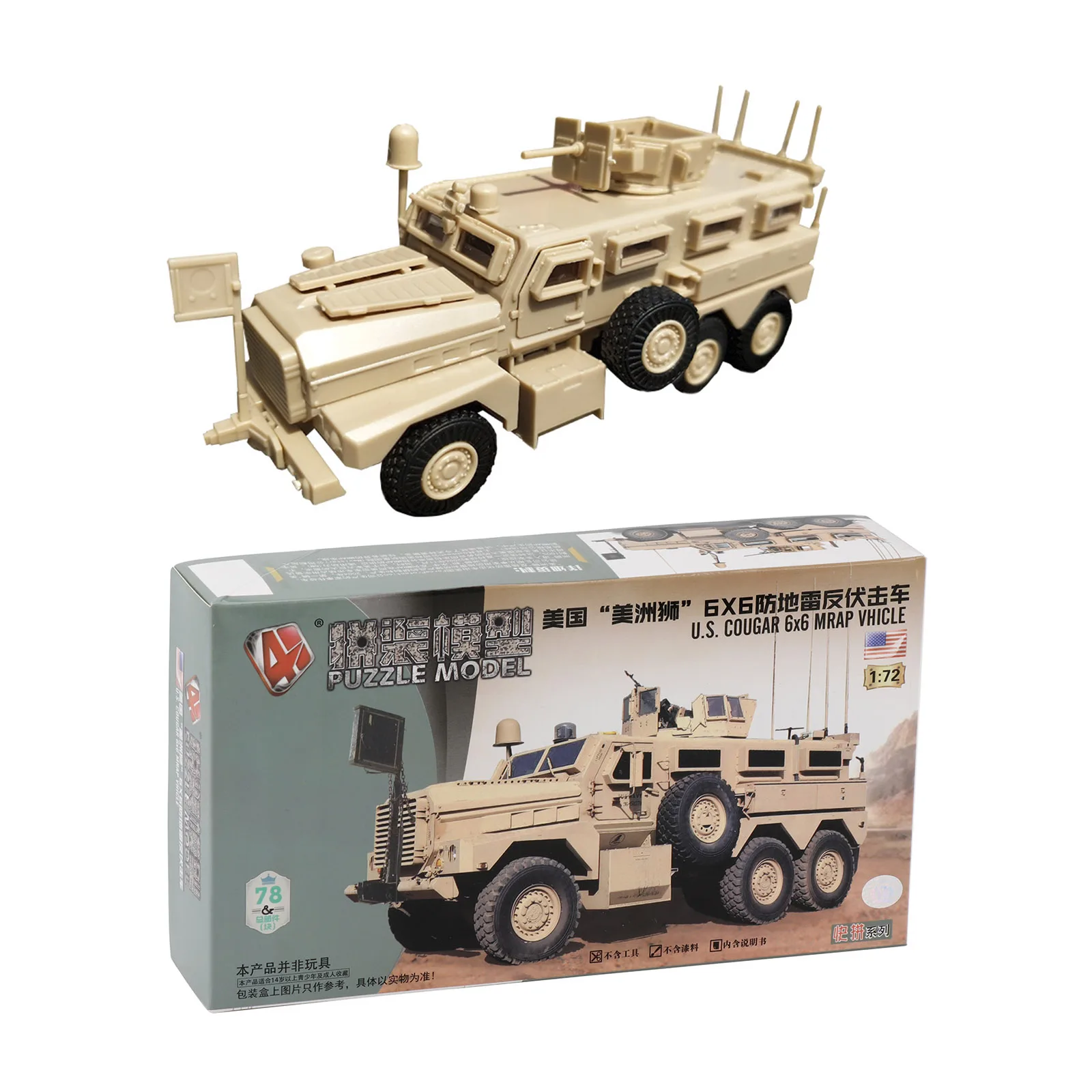 Taihongyu 1/72 U.s. Cougar 6x6 Mrap Vhicle Mm0668 Lightning Protection ...