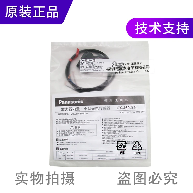 Sensor-fotoel-ctrico-genuino-Original-CX-462A-C05-detecci-n-de-sustrato ...