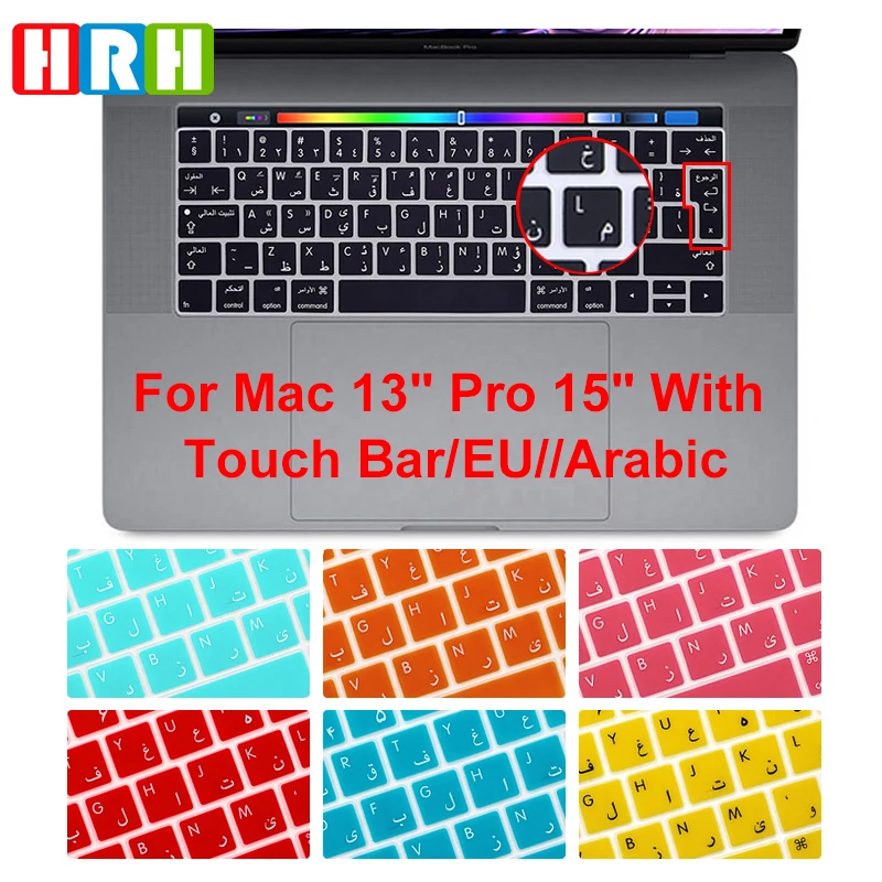 Hrh Hot Sale Arabic Language Uk Eu Silicone Keyboard Cover Skin ...