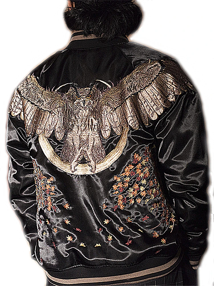 Nighthawk Men's High Quality Reversible Jacket Embroidered Owl Baseball ...