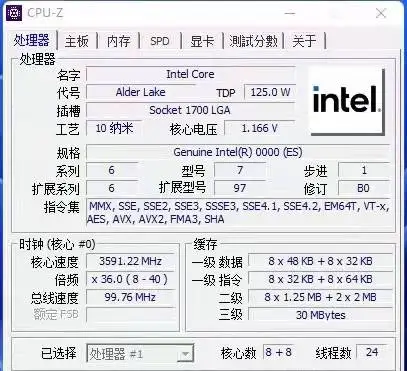 Intel core i9 12900KF es qx7h 1.2 ghz 8p + 8e 16 core processador cpu ...