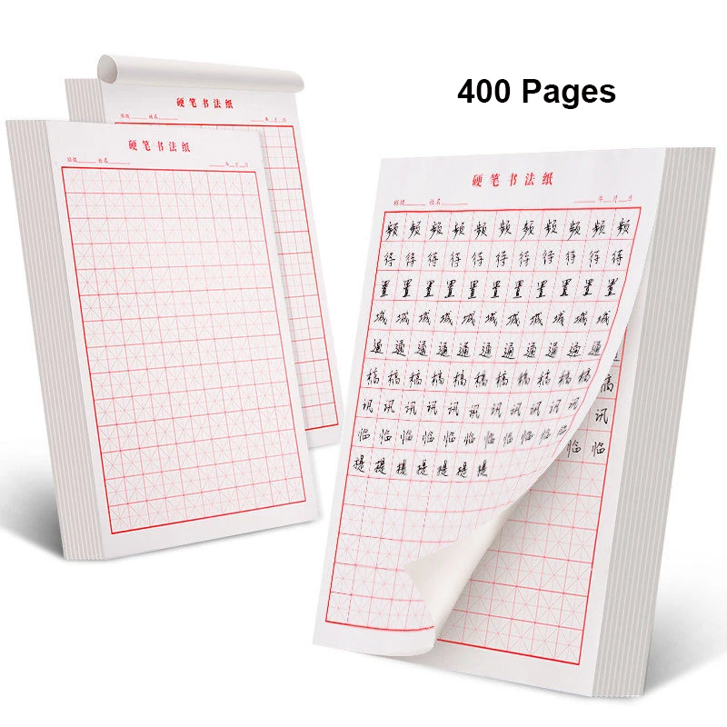 Chinese Copybook Quaderon Special Paper Designed For Children Students ...