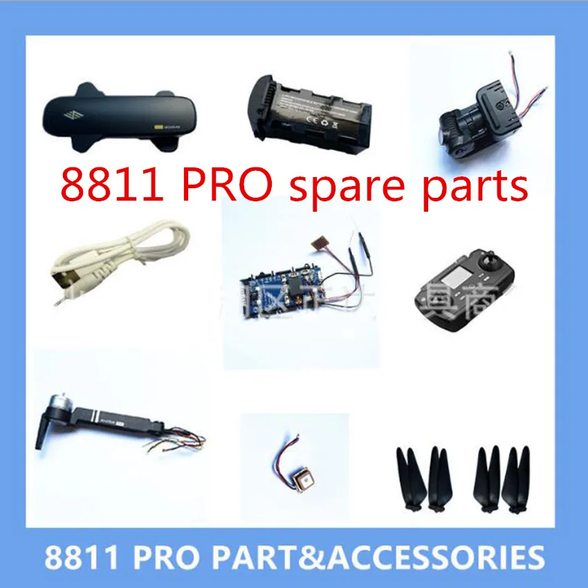 8811-pro-8811PRO-RC-Drone-Spare-Parts-body-shell-Blade-Arm-with-motor ...