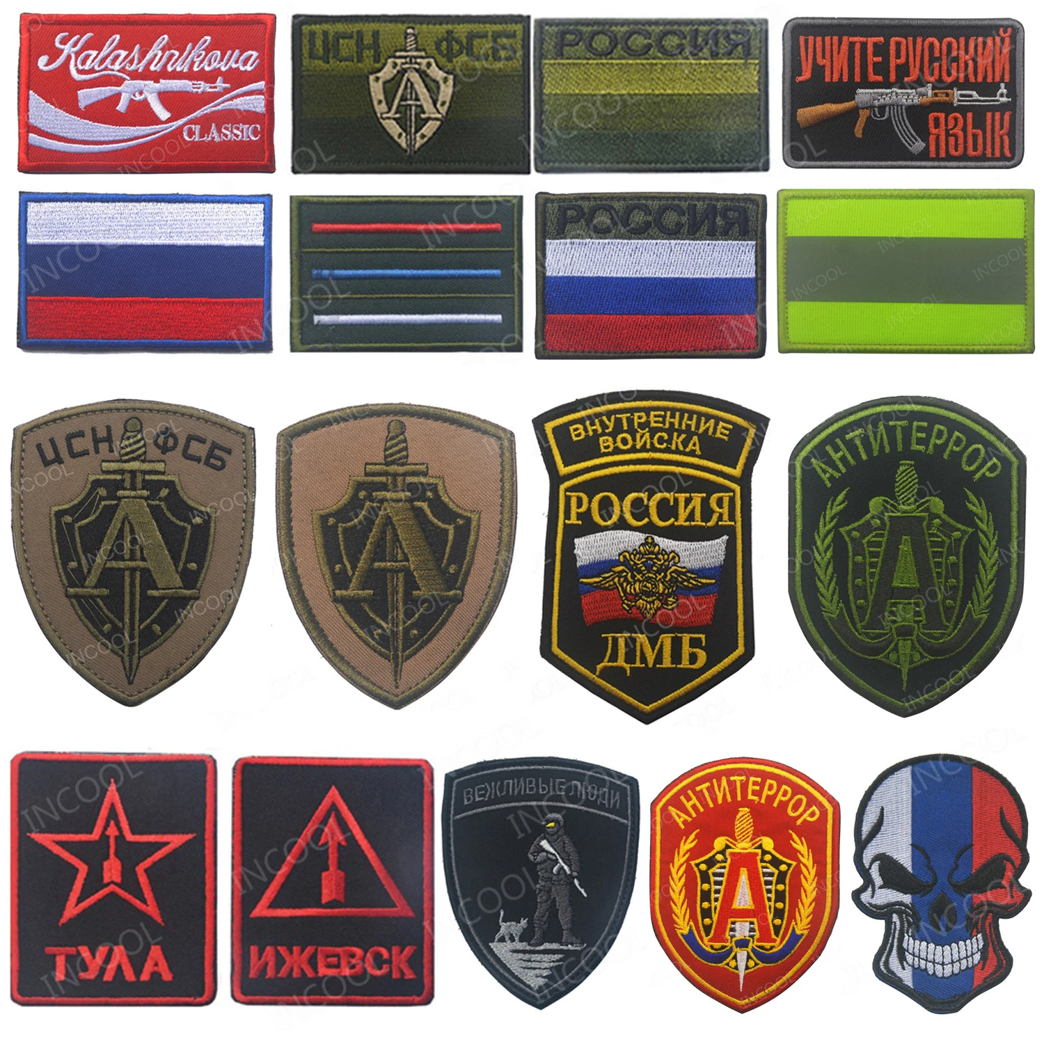 Russian-Flag-Embroidered-Patches-Army-Military-Skull-Patches-Tactical ...