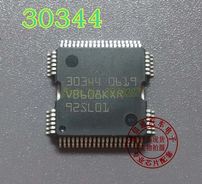 30344 Car Ic For Bosch Ecu Board Vw Ecu Automotive Engine Computer ...
