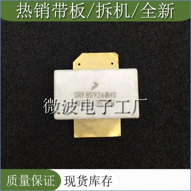 Módulo de amplificação de potência de tubo de alta frequência smd rf ...