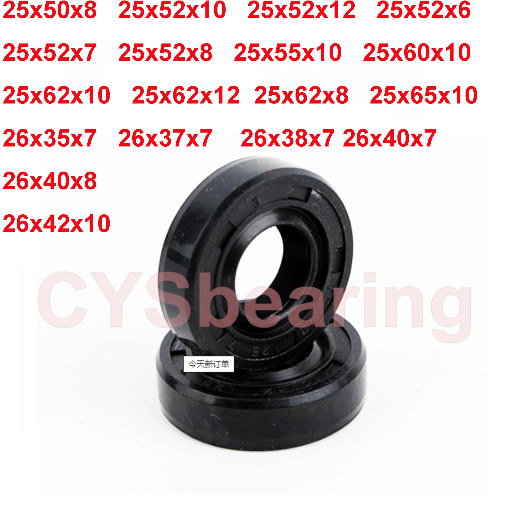 1PCS 2Pcs Skeleton Oil Seal 25x62x10 25x62x12 26x35x7 26x37x7 26x38x7 ...