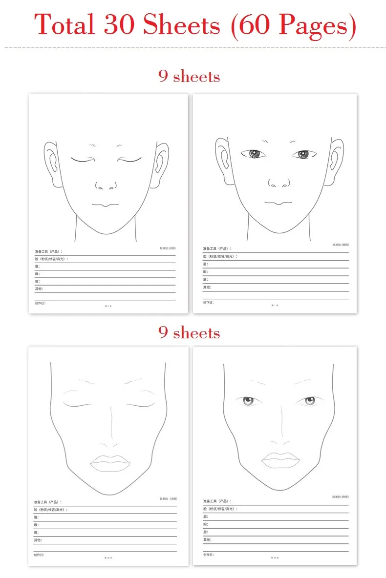 Makeup Worksheet Printable