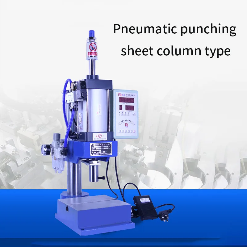 Pneumatic Press Punching Machine 200kg Single Column 63 Type Bench ...