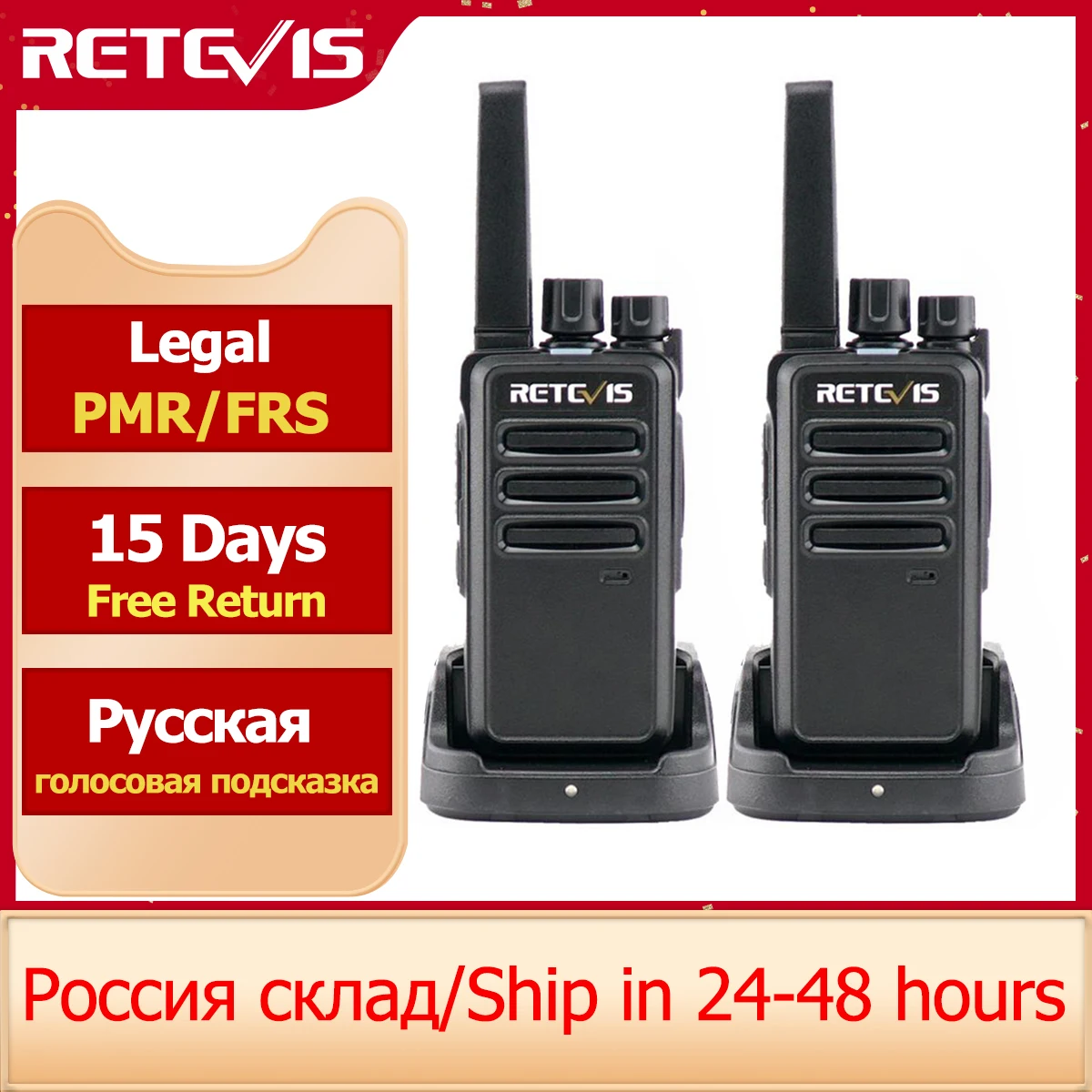 Retevis RT668 Rugged Walkie Talkie 2pcs PMR PMR446 FRS License free ...