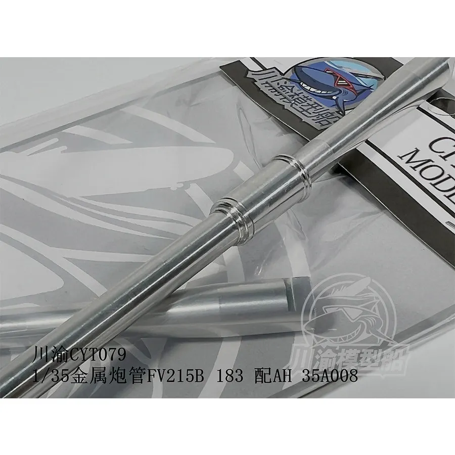 1/35 Scale Metal Barrel Shell Kit for Amusing Hobby 35A008 British Tank ...