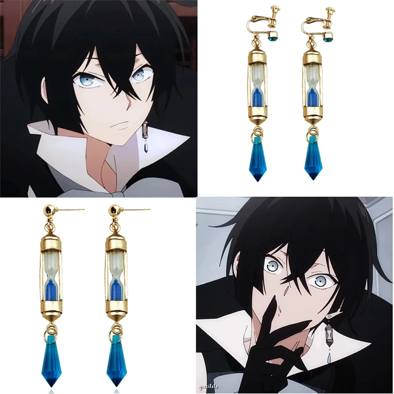 Vanitas Earrings The Case Study Of Vanitas No Karte Cosplay Props ...