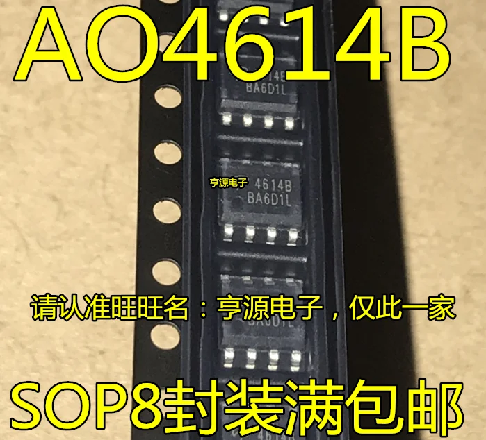 10 piezas AO4614 AO4614B SOP 8|Relés e interruptores de coche| - AliExpress