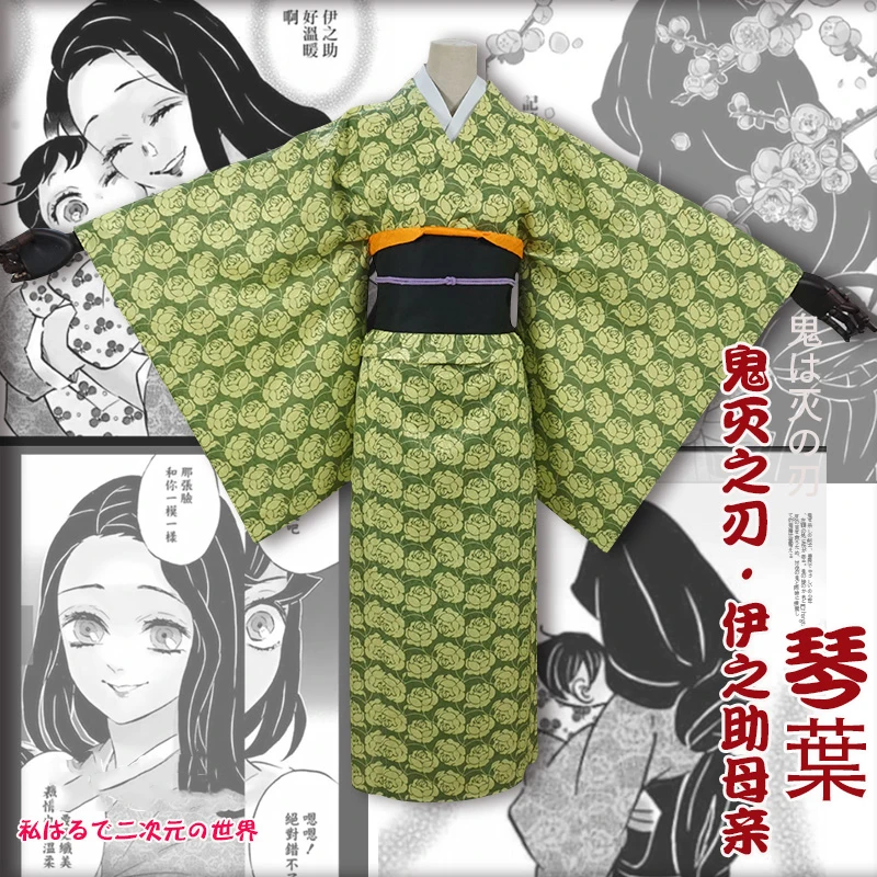 Anime!demon Slayer: Kimetsu No Yaiba Hashibira Inosuke Mother Kotoha ...