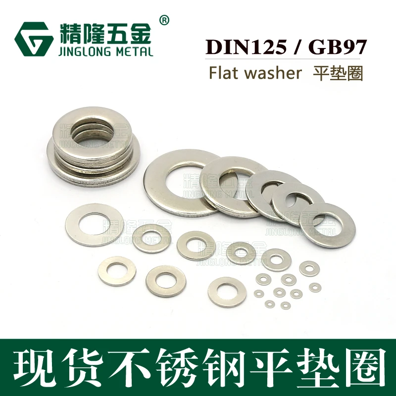 1/100pcs Flat Washer M1.1 M1.2 M1.3 M1.4 M1.5 M1.6 M1.7 M2 M2.5 M3 M4 ...