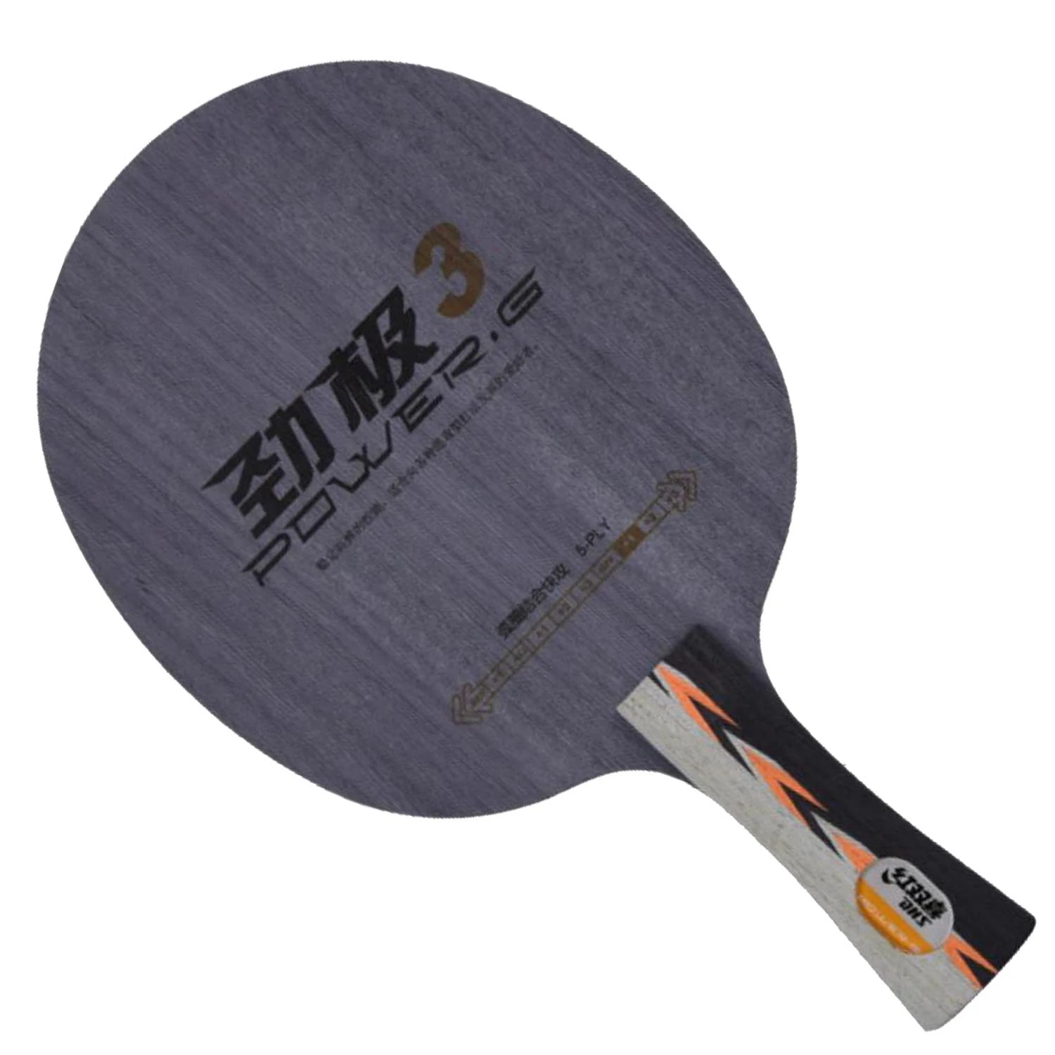 DHS PG3 POWER.G3 PG 3 Table Tennis Blade for PingPong Racket like ...