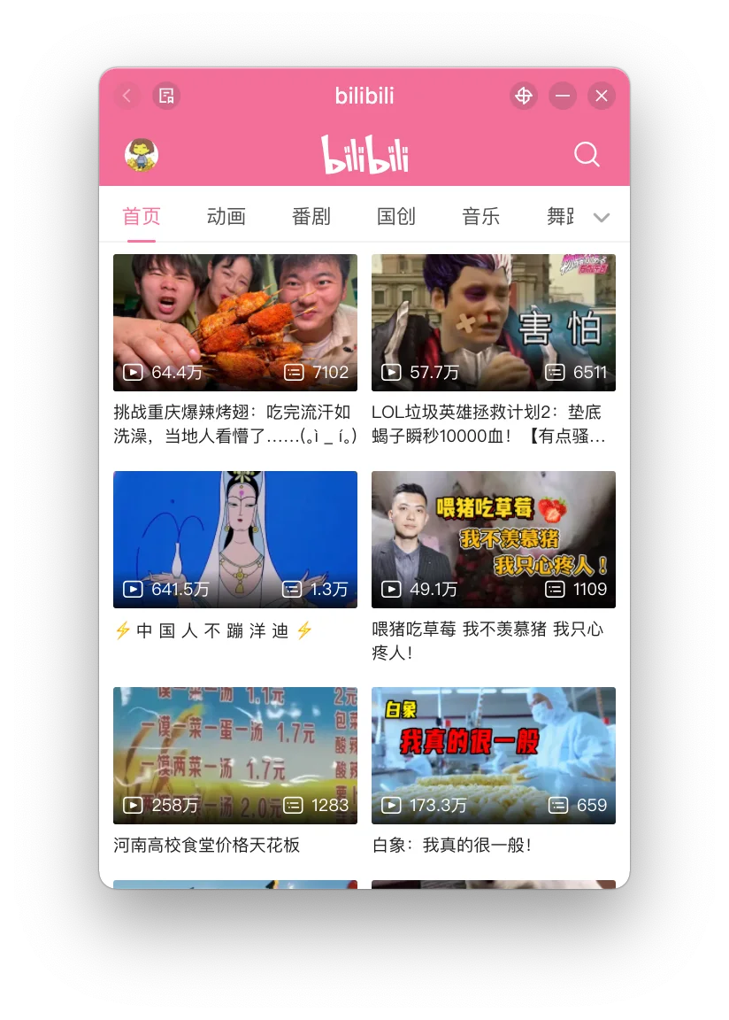 GitHub - liumingye/webmini: 悬浮视频播放器 & 浏览器