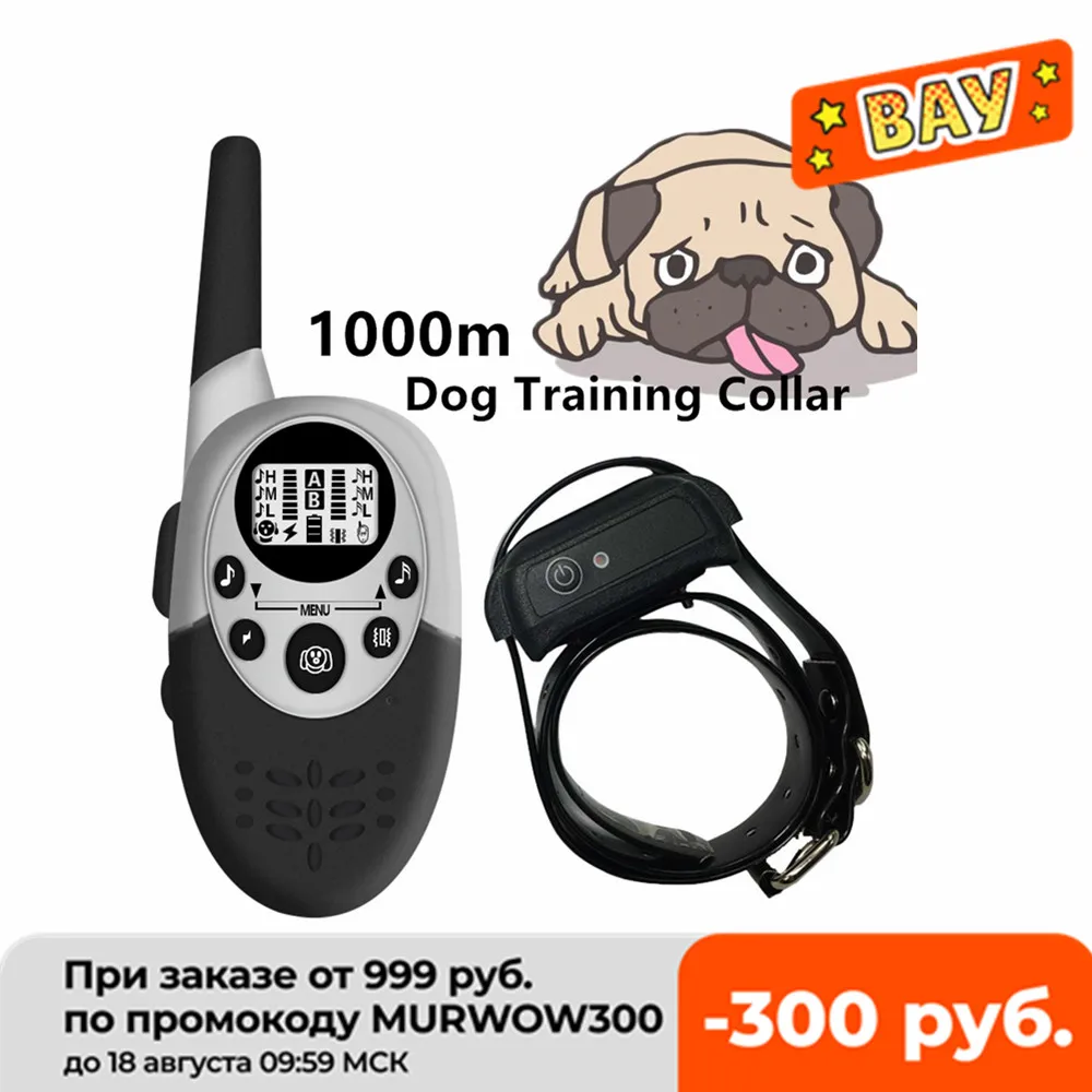 1000m-Electric-LCD-Dog-Training-Collar-Waterproof-Rechargeable-Remote ...