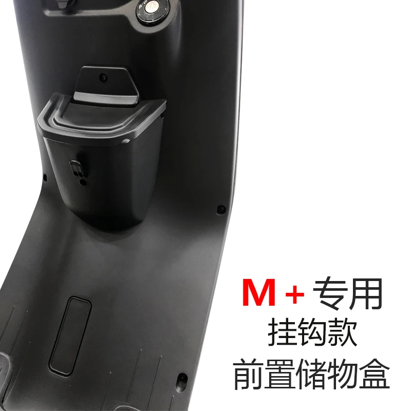 Ebike-Front-Storage-Box-For-Niu-M.jpg