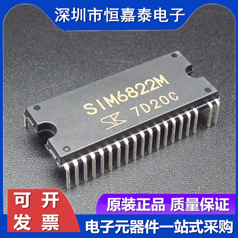 1pcs-SIM6822M.jpg