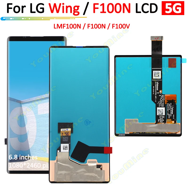 LG-5G-LCD-LG-F100N-F100V-LMF100N-LCD.jpg