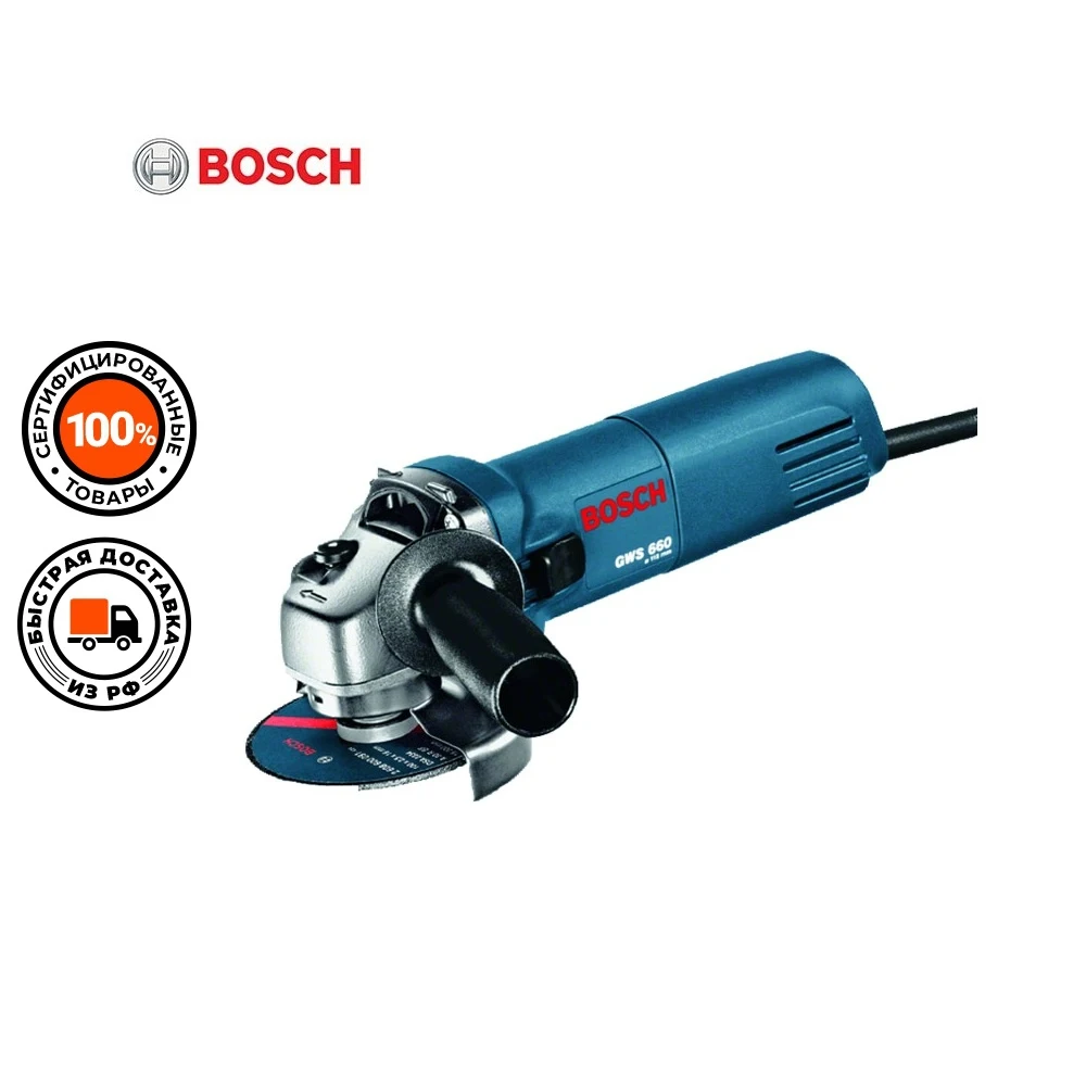 Angle grinder Bosch GWS 660 660 W 11000r/min spin.:M14 D = 125mm ...