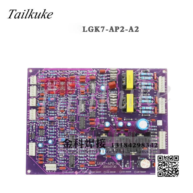 LGK-100 / 120/200/300 IGBT Plasma Cutting Machine LGK7-AP2-A2 Control ...