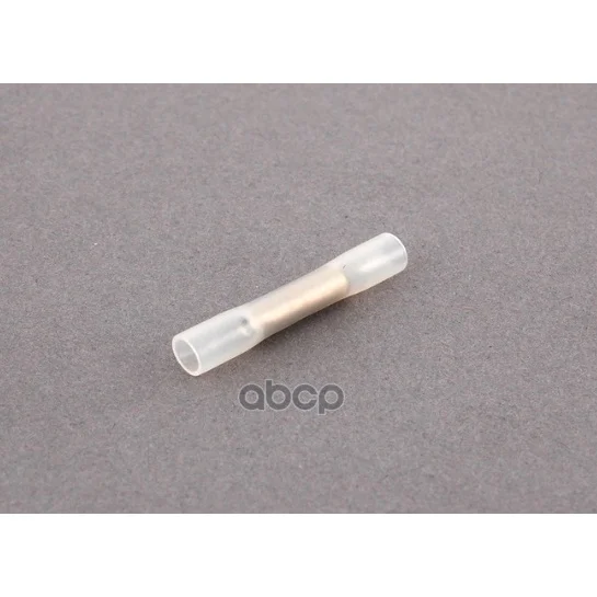 Contact (End Connector Universele VW Audi Seat Skoda VAG. 000979940 ...