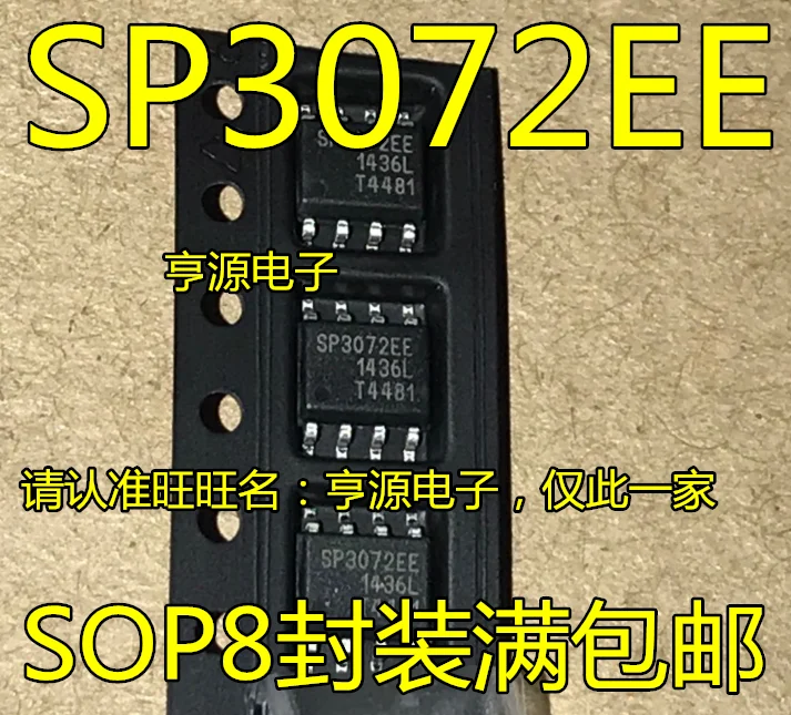 10-SP3072-SP3072EEN-SP3072EE-SOP-8.jpg
