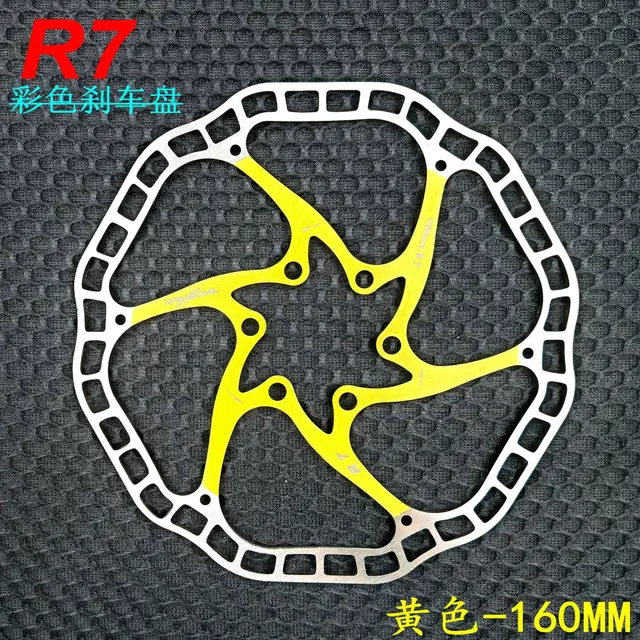 Super light Bicycle Hydraulic R7 Disc Brake Rotors MTB Bike Road Racing ...