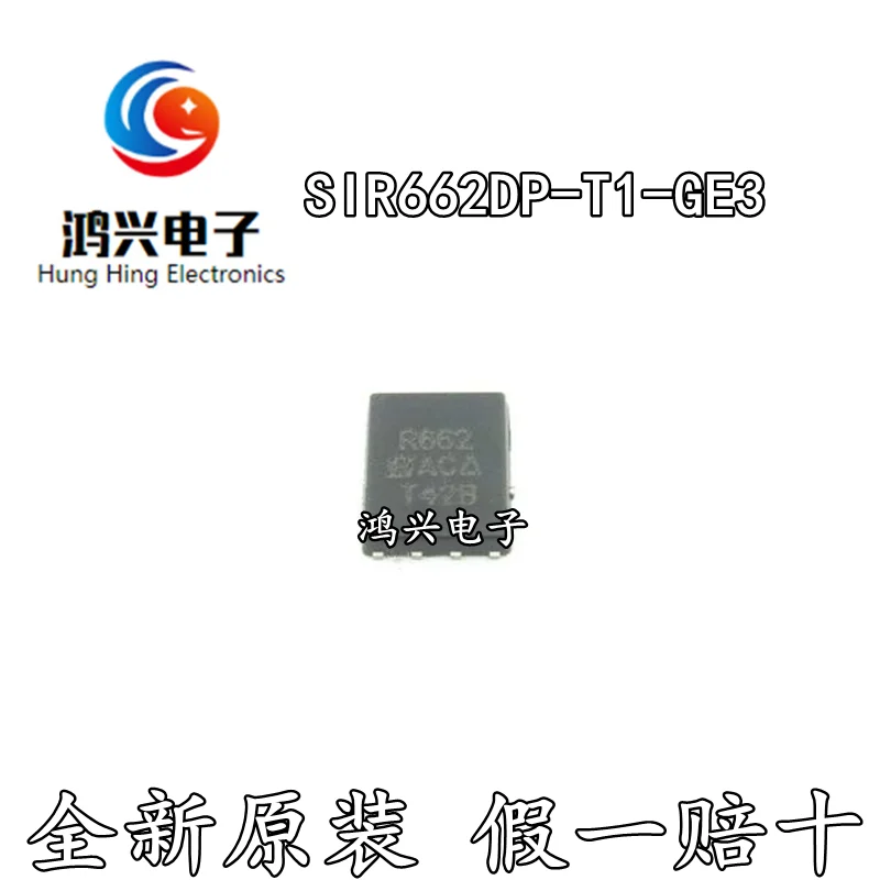 100-New-original-1pcs-SIR662DP-T1-GE3-SIR662DP-Marking-R662-N-MOS.jpg