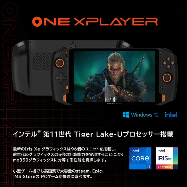 One GX OnexPlayer Win10 Handheld Game Console 11th Core I5 I7 1195G7 ...