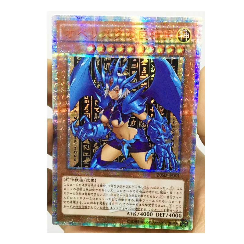 Yu Gi Oh Winged Dragon Ra | Collection Anime Cards | Collectibles Game ...