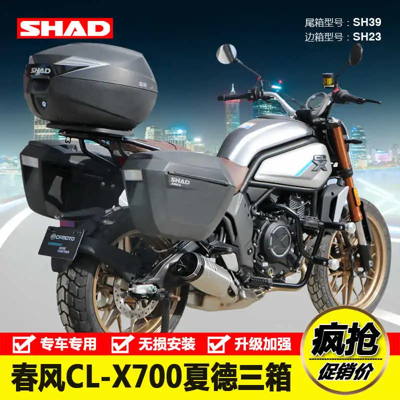 for Cfmoto 700cl-x Motorcycle Three Box 700clx Xiade Side Box Trunk ...