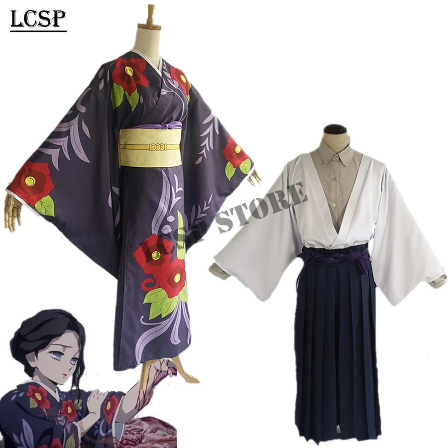 LCSP Disfraz de Cosplay Demon Slayer Kimetsu no Yaiba Tamayo Yushirou ...