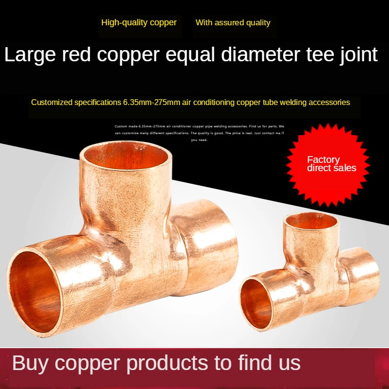 Copper-Tee-Tee-Joint-Central-Air-Conditioning-Copper-Pipe-T-shaped ...