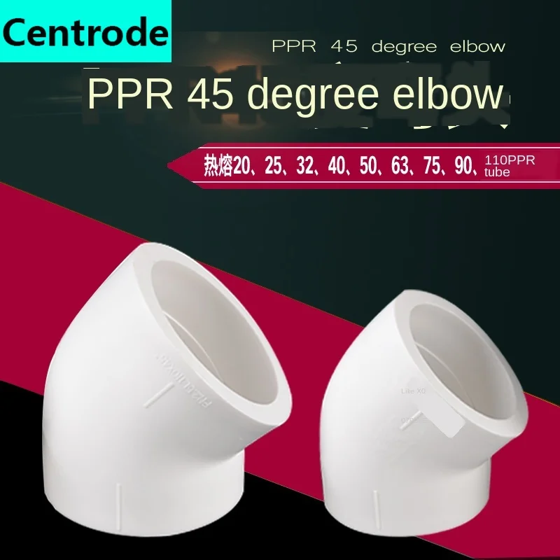PPR 45 degree big elbow 20/25/32/40/50/63/75/90 / 110PPR water pipe pipe fittings