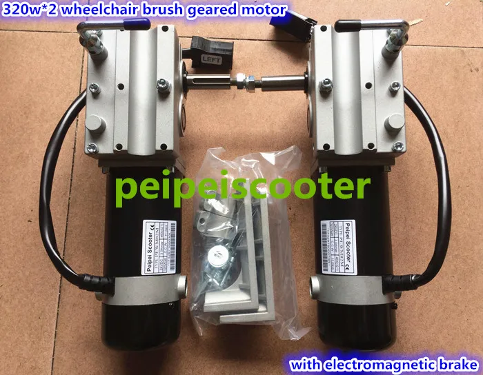 320w-brushed-geared-power-wheelchair-dc-motor-high-quality-with ...