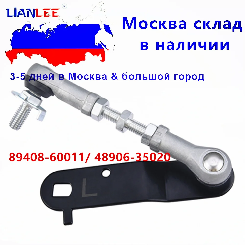 4890635020 8940860011 High Quality Brand New Car Body Height Sensor ...