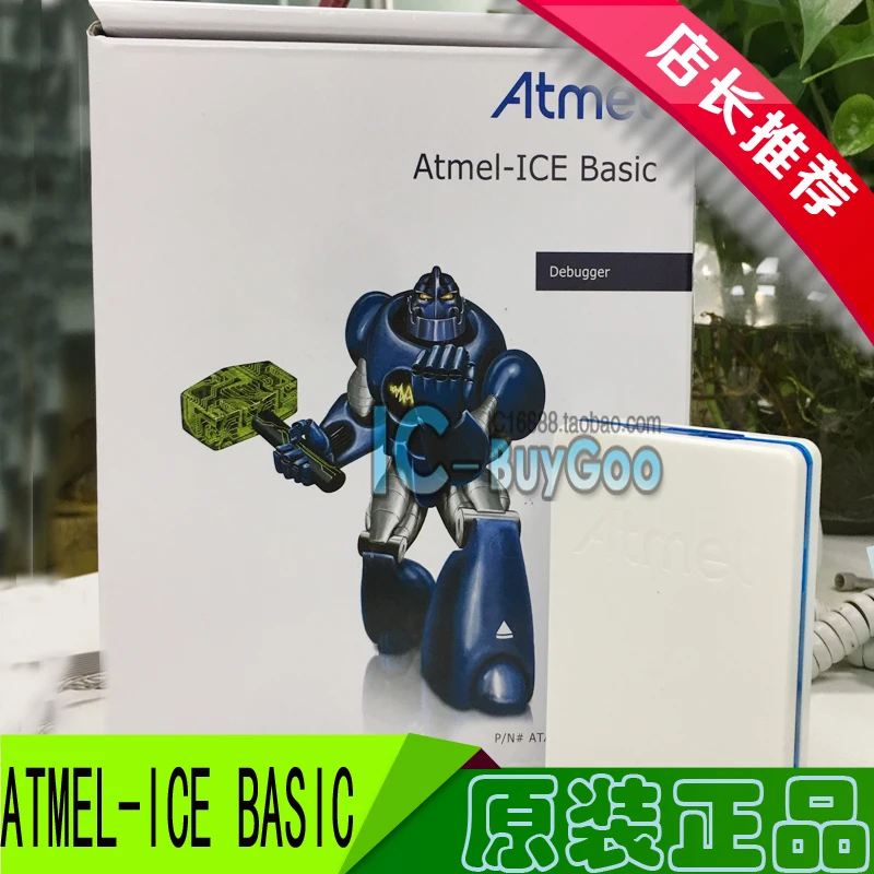 Atmel-ICE-BASIC-kit-ATATMEL-ICE-programmer-debug-download-burn.jpg