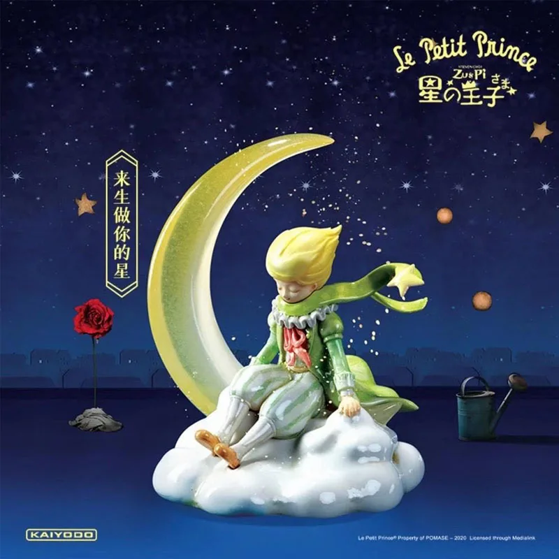 Original-Little-Prince-Secret-Story-Star-Story-Blind-Box-Toy-Figurines ...