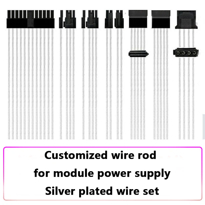 All module power supply customized cable silver plated wire module line ...