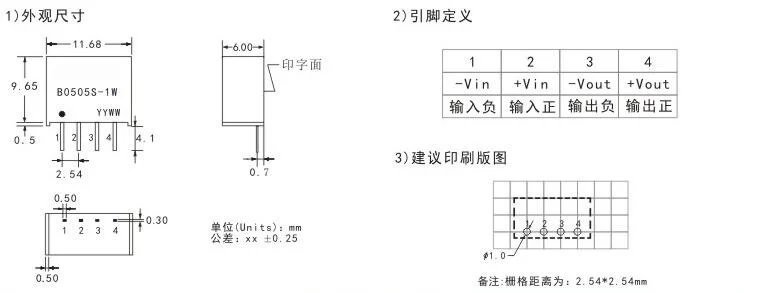 1pcs B0505S-1W 5V to 5V converter DC DC power module converter 1000VDC ...