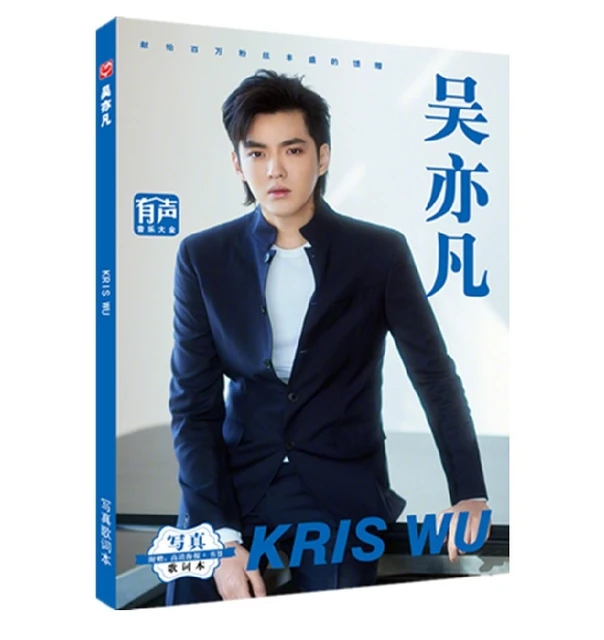 Exo Kris Photoshoot
