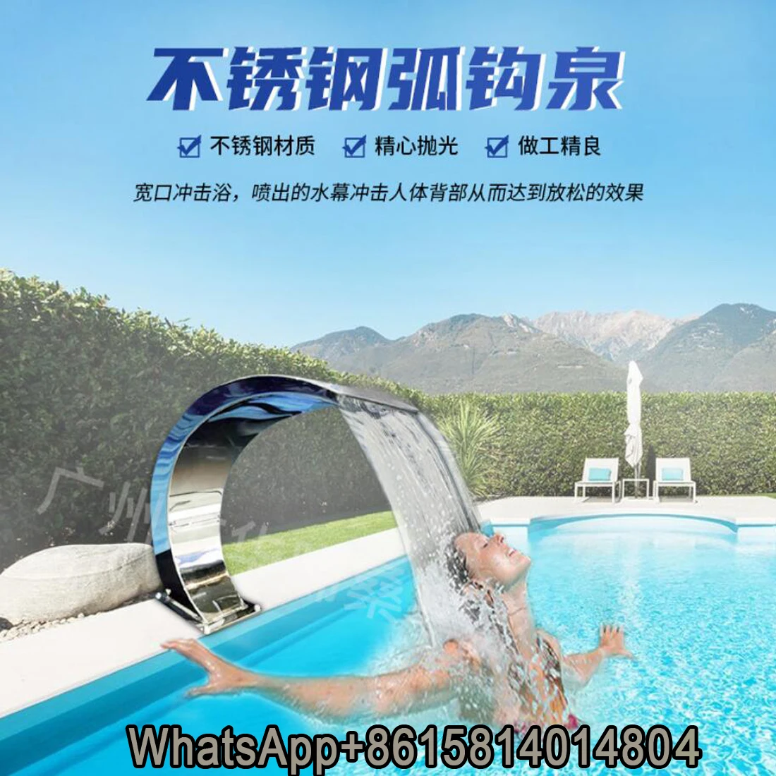 Waterfall-Water-Curtain-SPA-Hydrotherapy-Equipment-Swimming-Pool ...