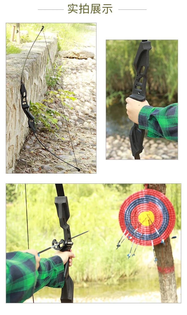 Уличный Набор для стрельбы из лука со стойкой для стрел Рекурсивный лук ...
