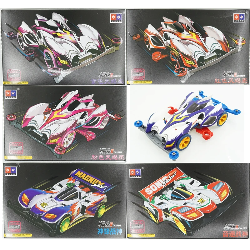 homde-made-tamiya-mini-4wd-kit-Magnum-saber-sonic-saber-shining ...