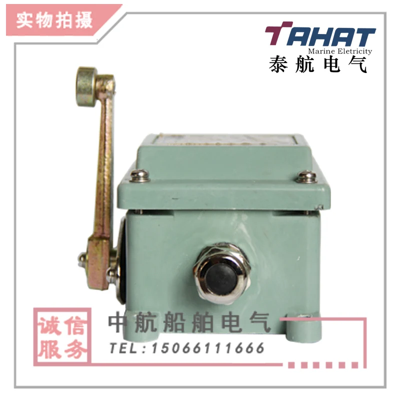 Marine Limit Switch LX918 120 Explosion Proof Limit Switch IP56 Handle ...